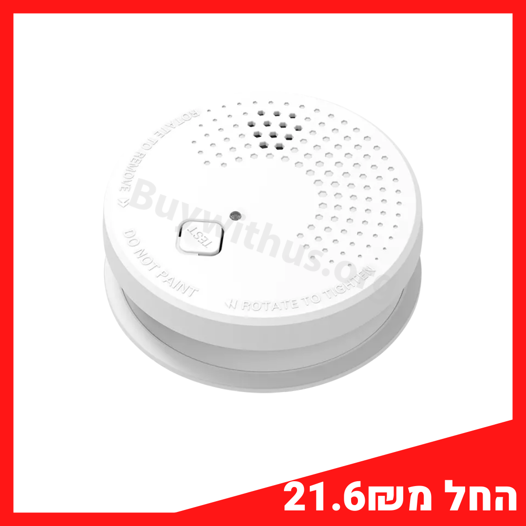 גלאי עשן עוצמתי 9v מבית Gpt במבצע 3 ב65 שח בלבד